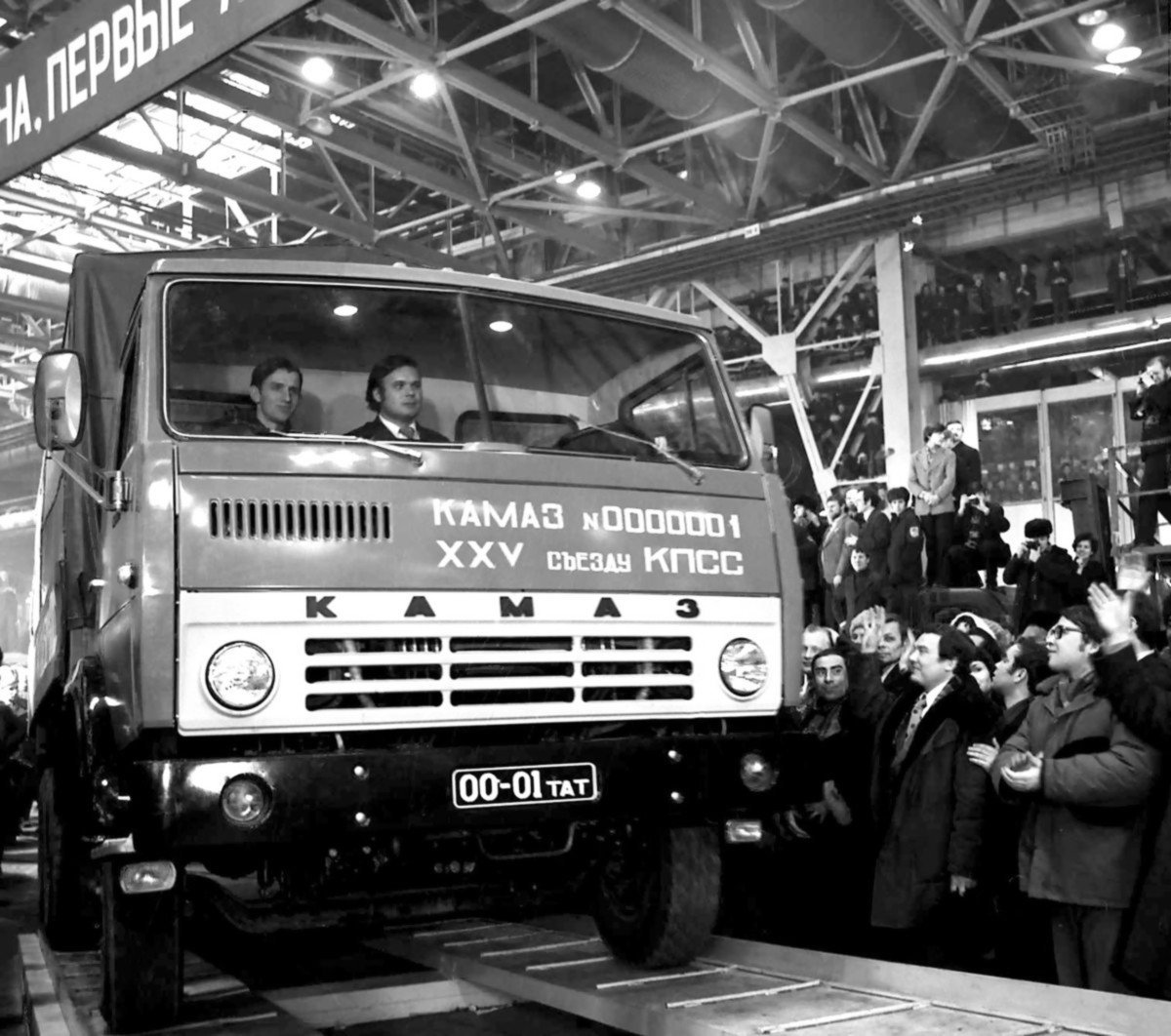 Elkészült a 3 milliomodik Kamaz V8-as – Autó-Motor
